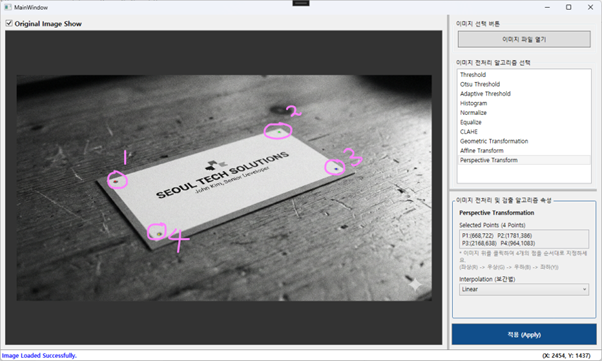 WPF OpenCV 프로젝트 #24: Perspective Transform (원근 변환)